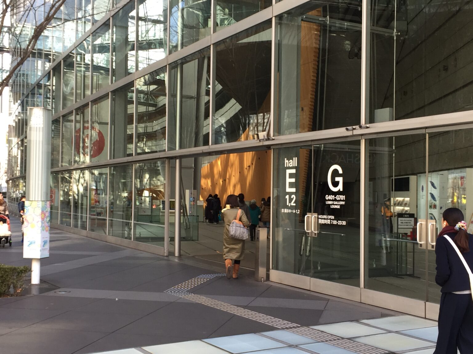 [写真説明付] 東京国際フォーラムホールEへ行き方 ( JR/地下鉄 有楽町駅から) - アイ、シテル？